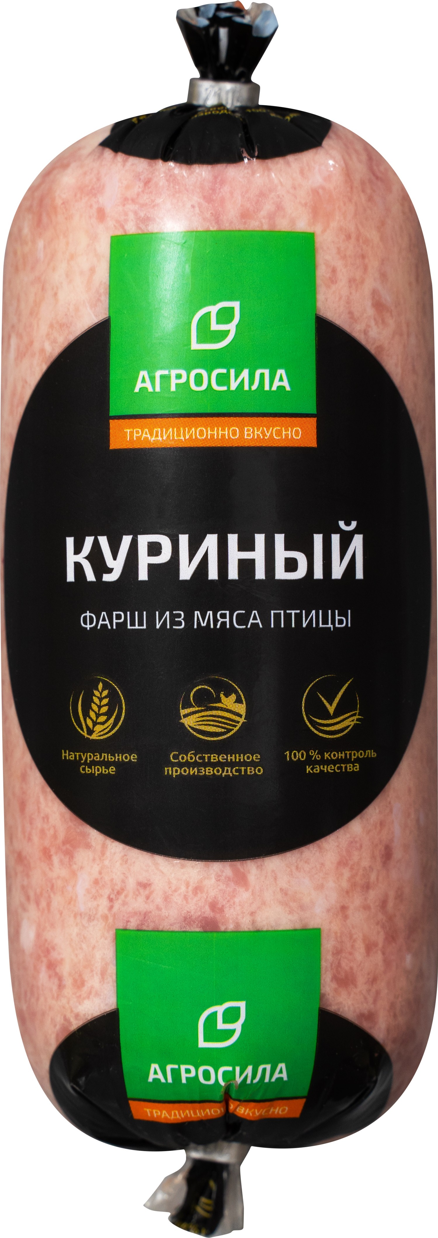 Фарш Куриный замороженный Агросила 500 г